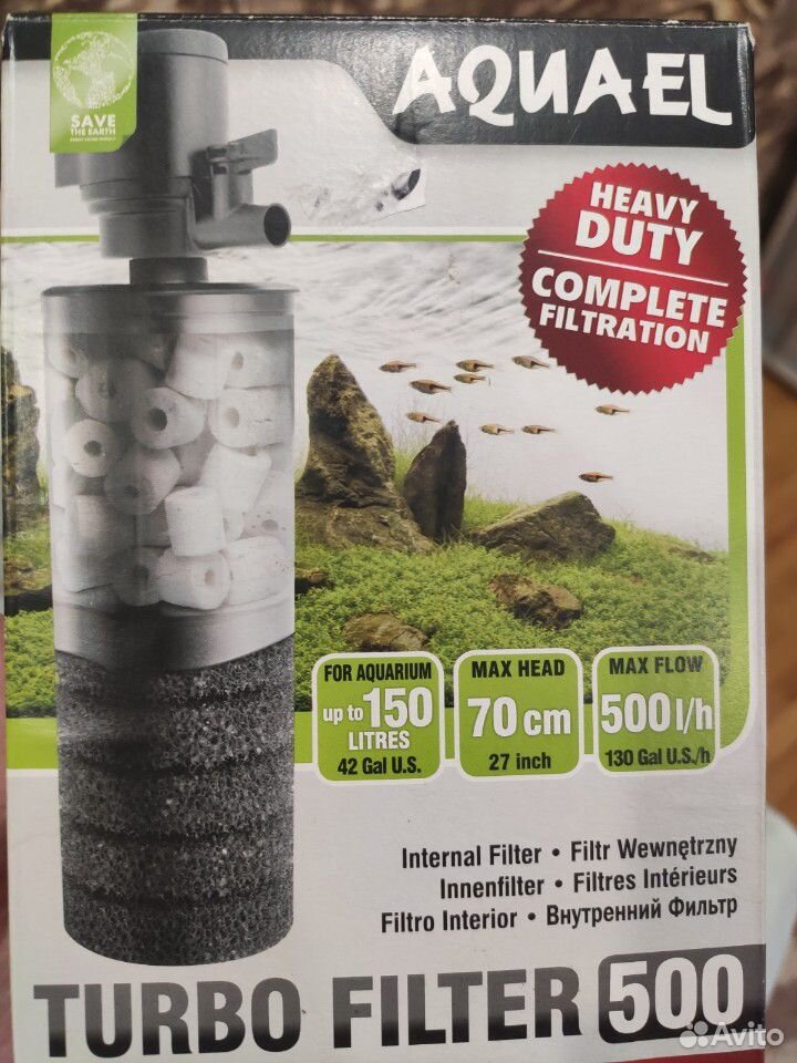 Aquael turbo filter 500
