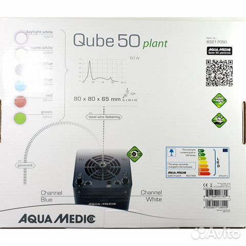 Aqua Medic cube plant 50