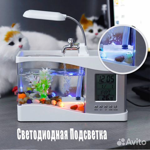 Личный Мини аквариум (новый)