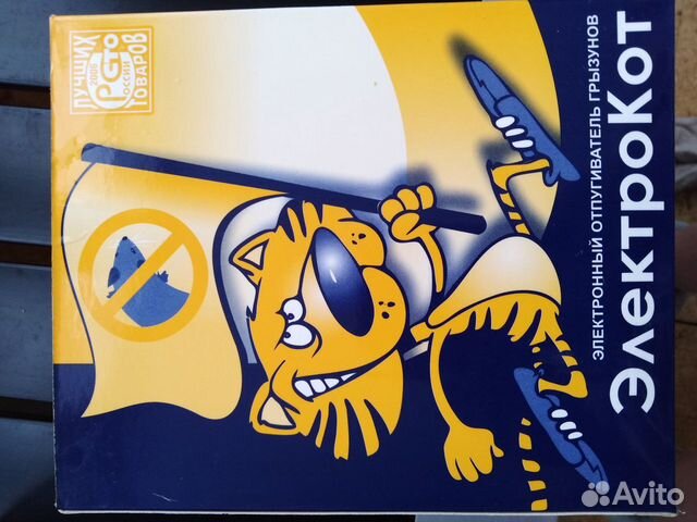 Электронная мышеловка для крыс и мышей