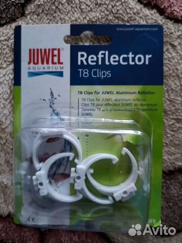 Клипсы для отражателя juwel