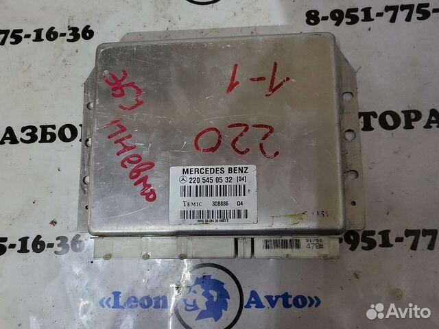Блок управления пневмоподвеской mercedes w220 купить в Челябинске ...