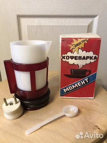 Электрокофеварка СССР (Тбилиси) купить в Москве | Хобби и отдых | Авито