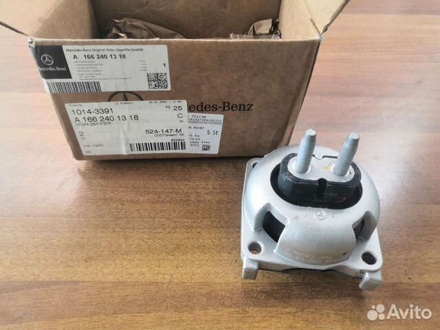 Опора коробки передач A1662401318 купить в Сочи MERCEDES-BENZ ...