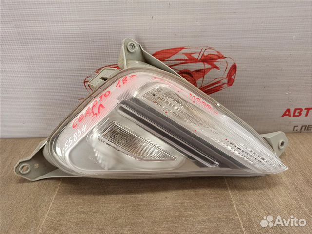 Фонарь противотуманный левый Kia Cerato купить в Перми Hyundai-KIA ...